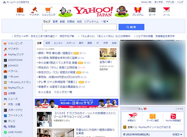 Yahoo - 株式会社コアシーケンス｜株式会社コアシーケンス